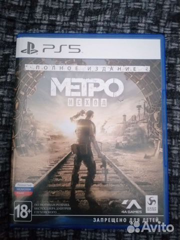 Игры пс5 хbox читаем описание купить в Архангельске | Электроника | Авито