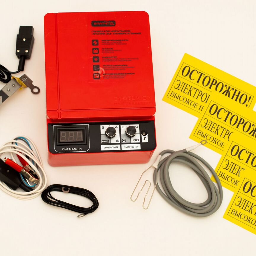 Электропастух для животных