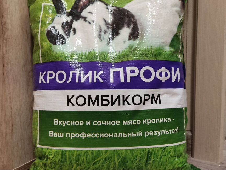 Комбикорм purina для кроликов на развес
