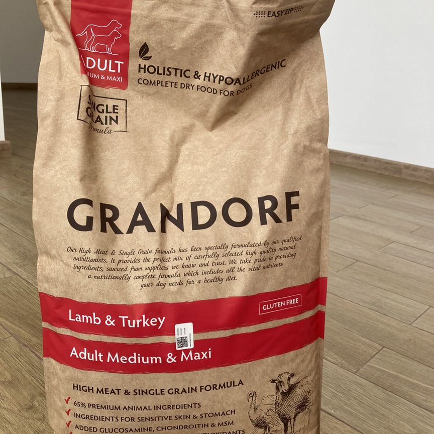 Корм для собак грандорф 10 кг Ягненок-Индейка