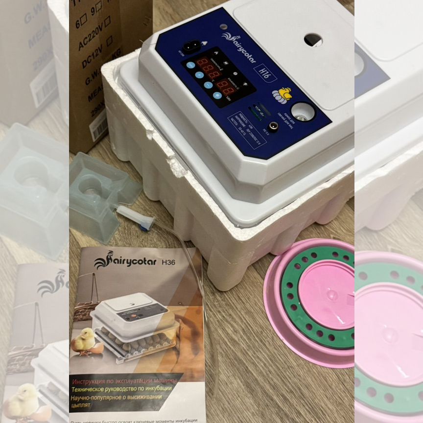 Инкубатор для яиц автоматический