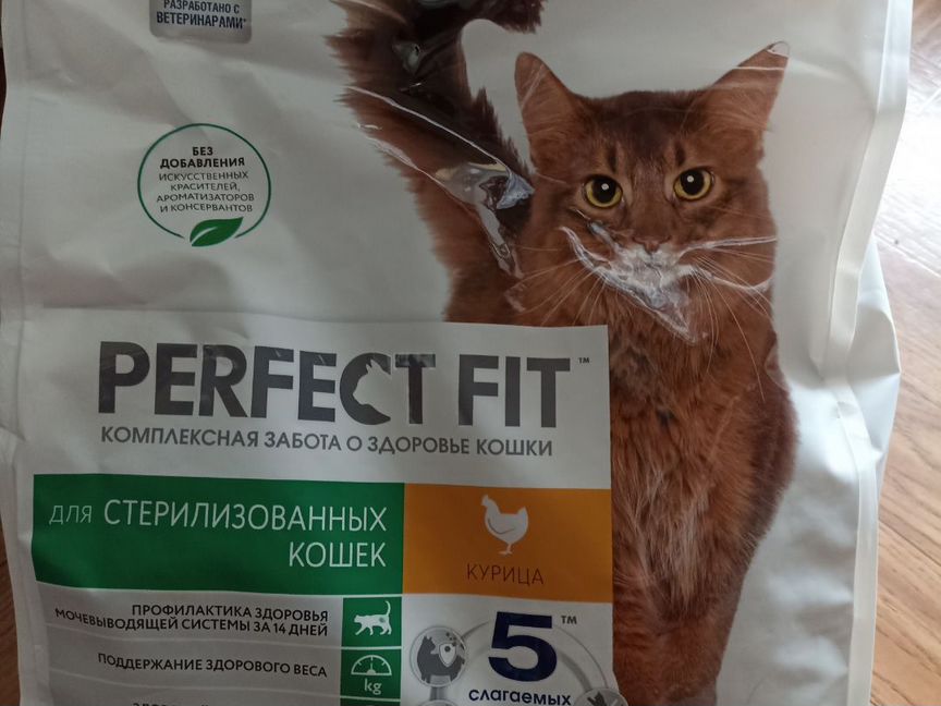 Корм для кошек Дарлинг, perfect fit пурина вискас
