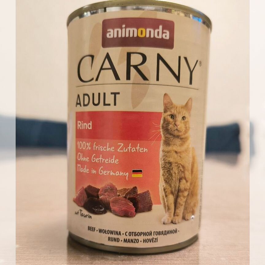 Animonda Carni adult
