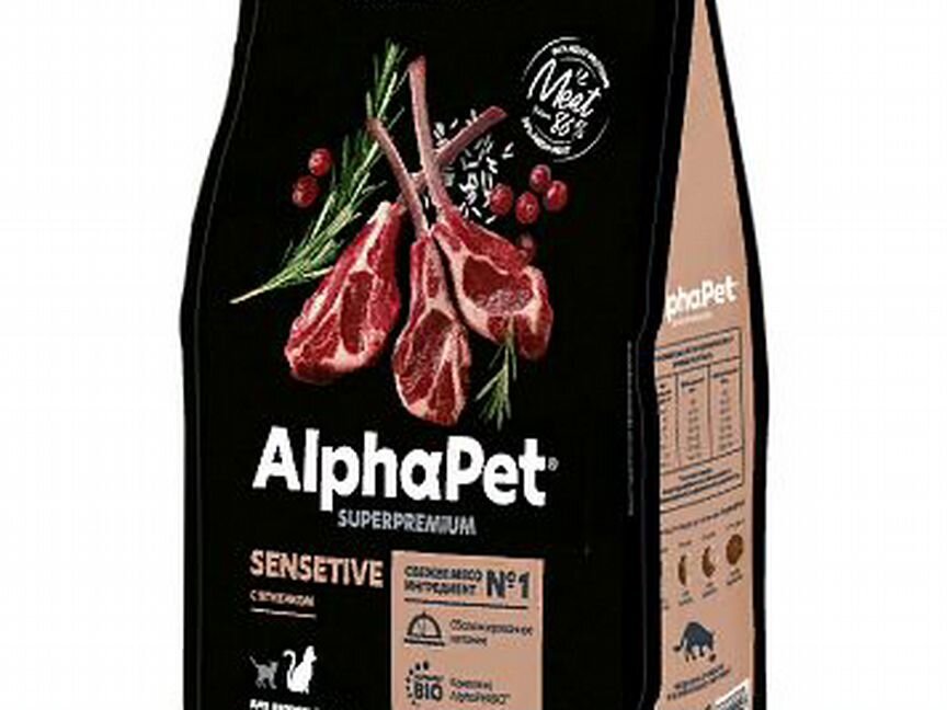 Сухой корм для кошек Альфа Пет ягненок 1,5 кг