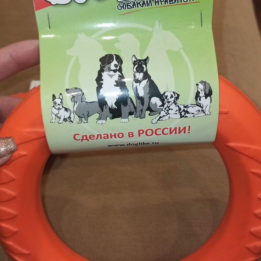 Игрушки для животных