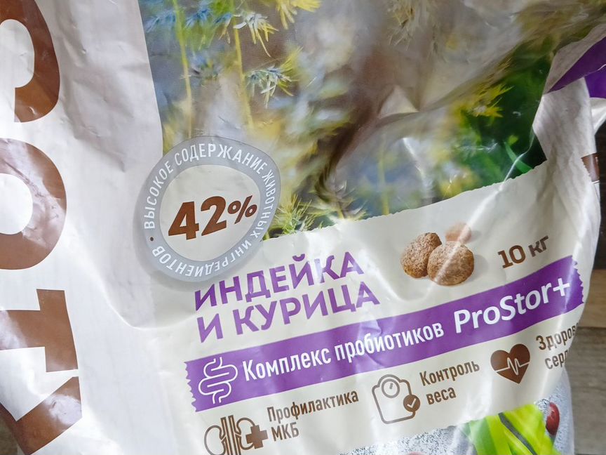 Корм для стерилизованных кошек sirius premium