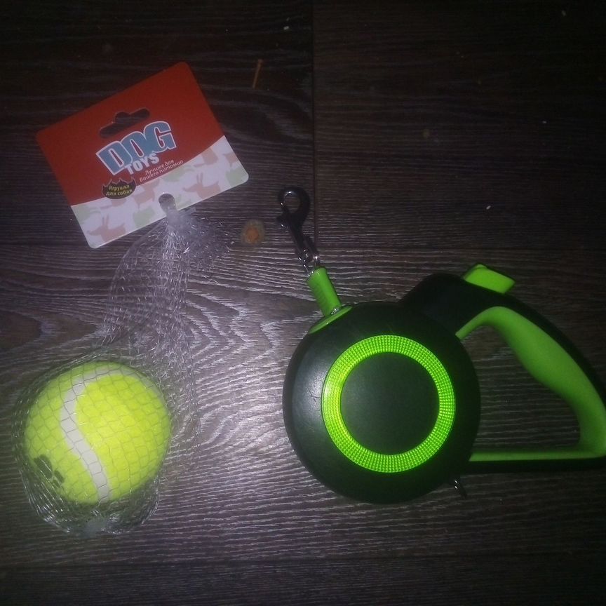 Поводок для собак