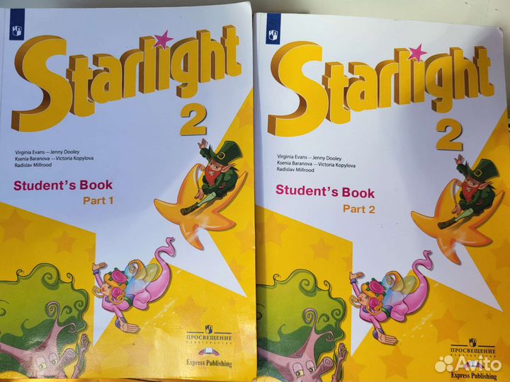 Учебники Starlight 2 класс в Москве, цена 600 руб. | Объявления о продаже в категории Книги и ...
