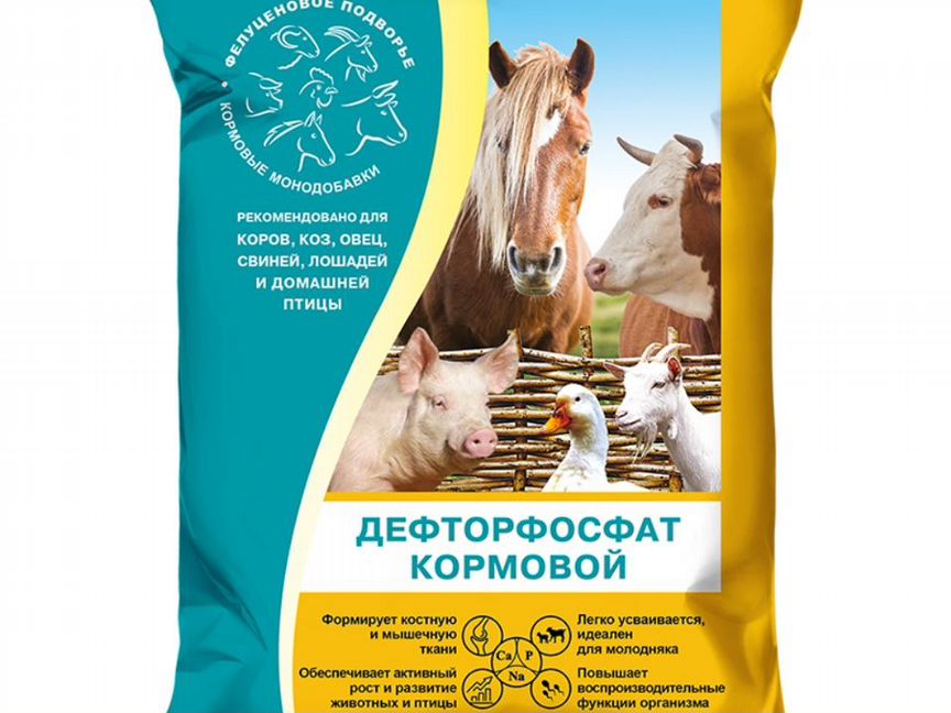 Фосфат дефторированный кормовой 1 кг