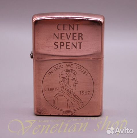Zippo 20601 Cent Never Spent Solid Copper купить в Москве | Хобби и отдых | Авито