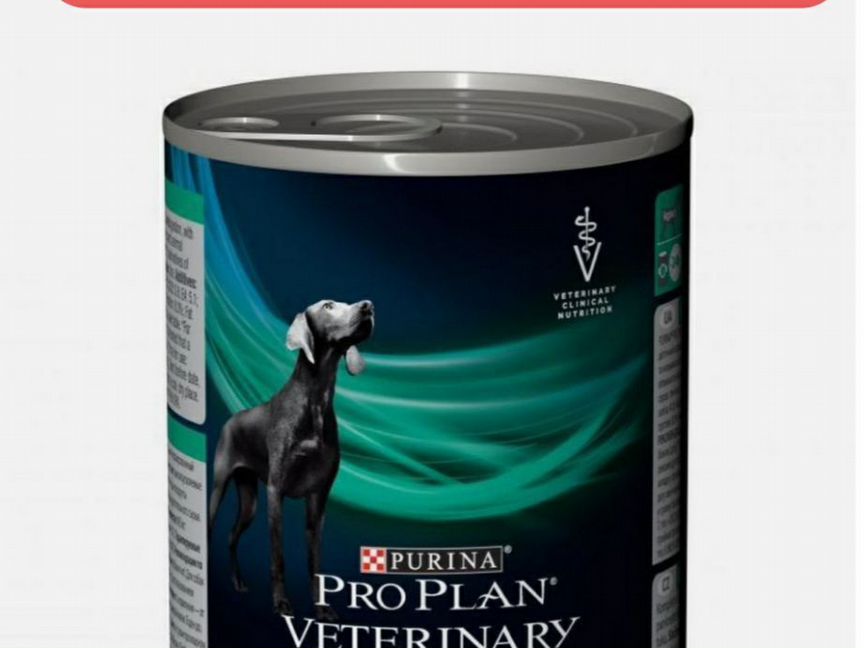 Корм для собак Pro Plan gastro