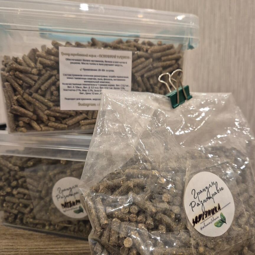 Корм для грызунов