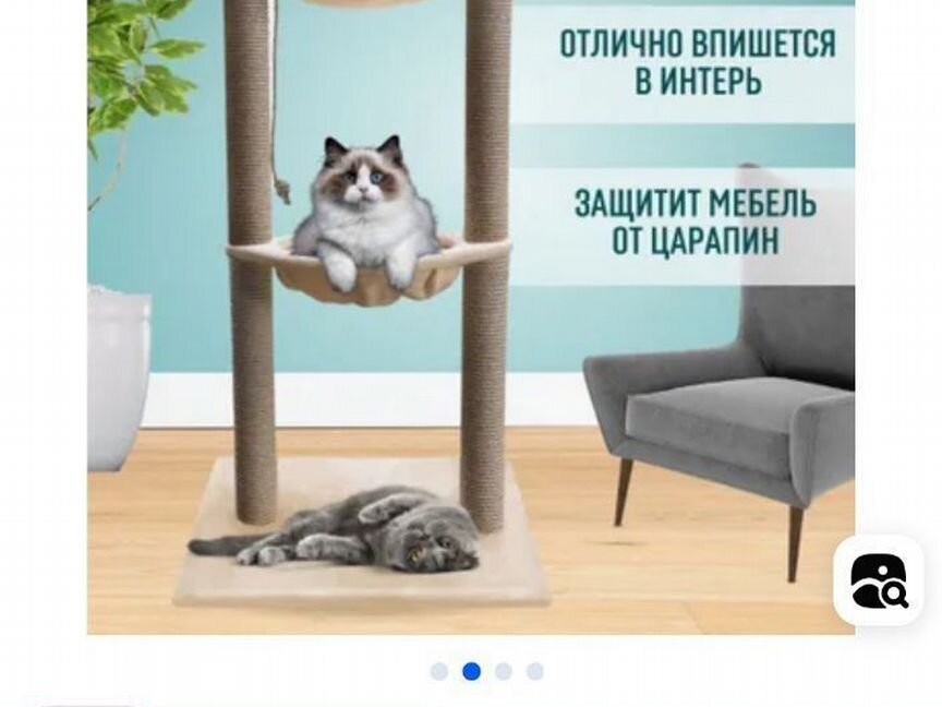 Когтеточка с гамаком двухъярусная для кошки