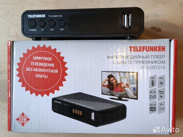 Мультимедийный плеер с DVB-T2 приемником купить в Москве | Электроника ...