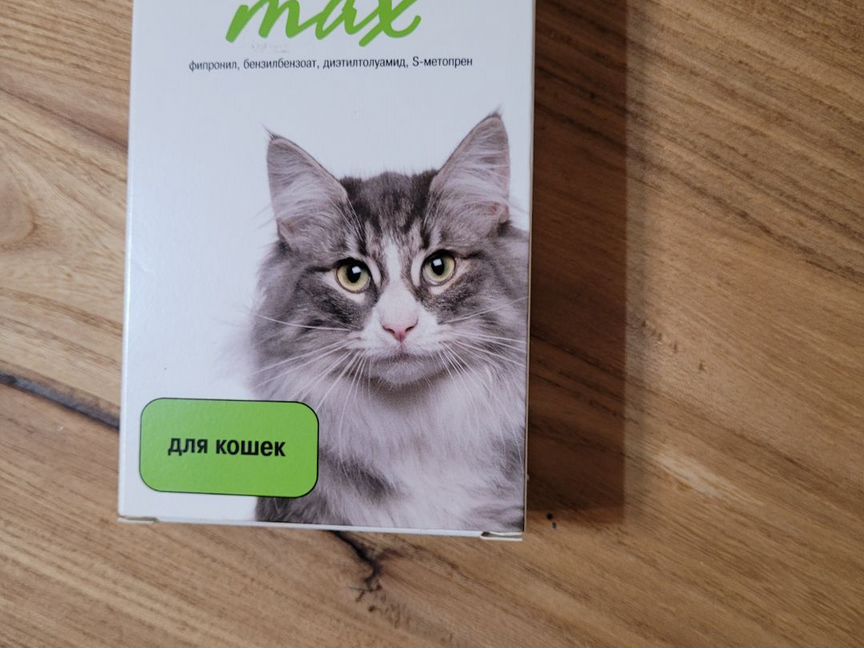 Капли для кошек