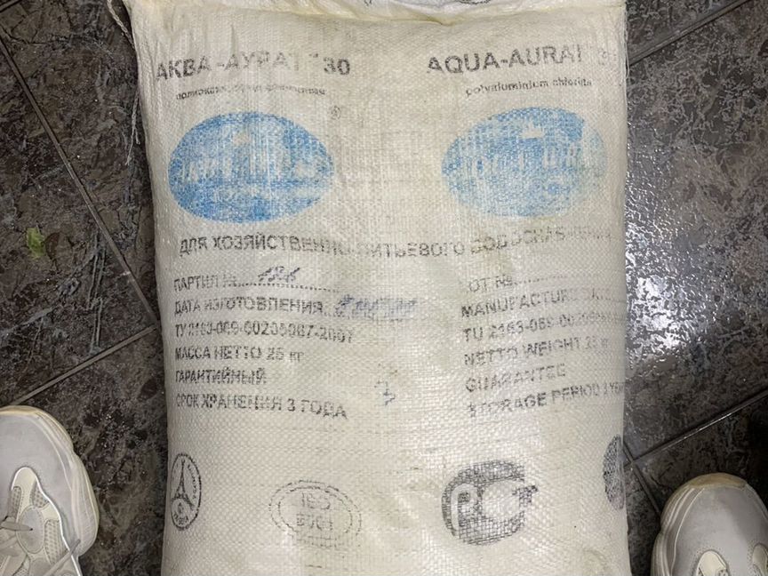 Коагулянт Аква Аурат 30 (мешок 25 кг)