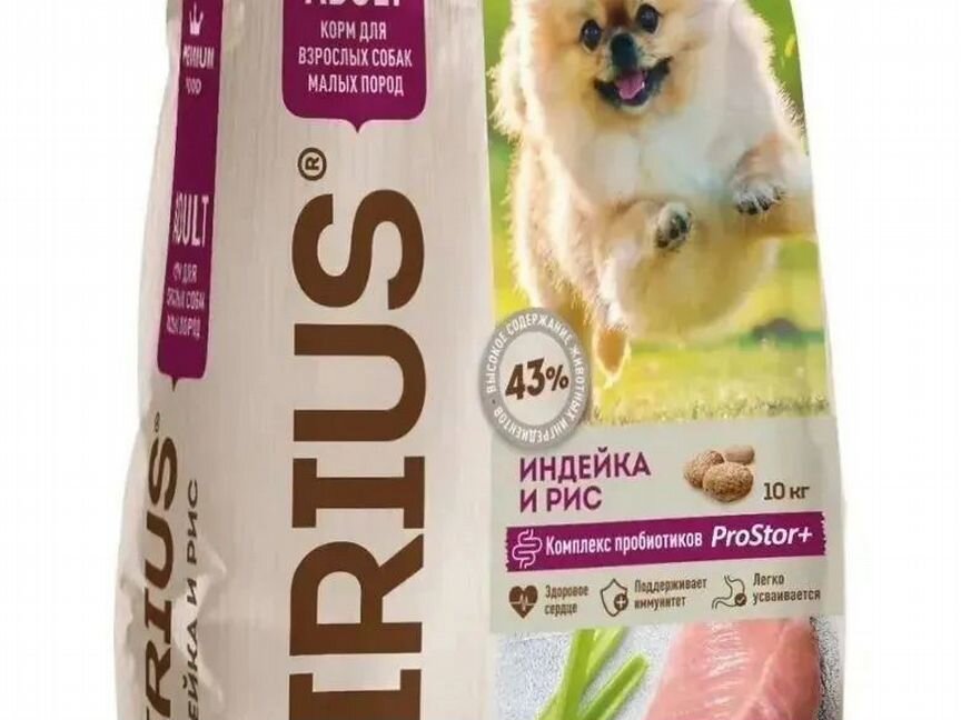 Сухой корм sirius (Сириус) для кошек и собак