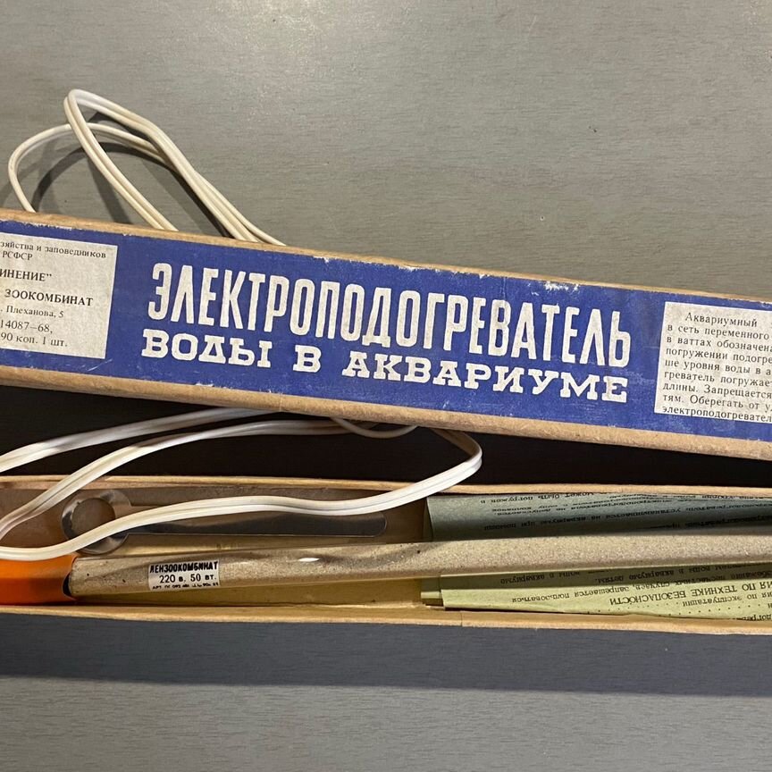 Подогреватель для аквариума