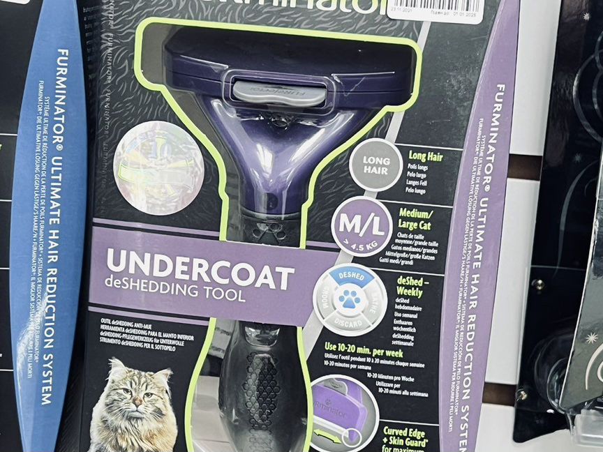 Фурминатор для кошек