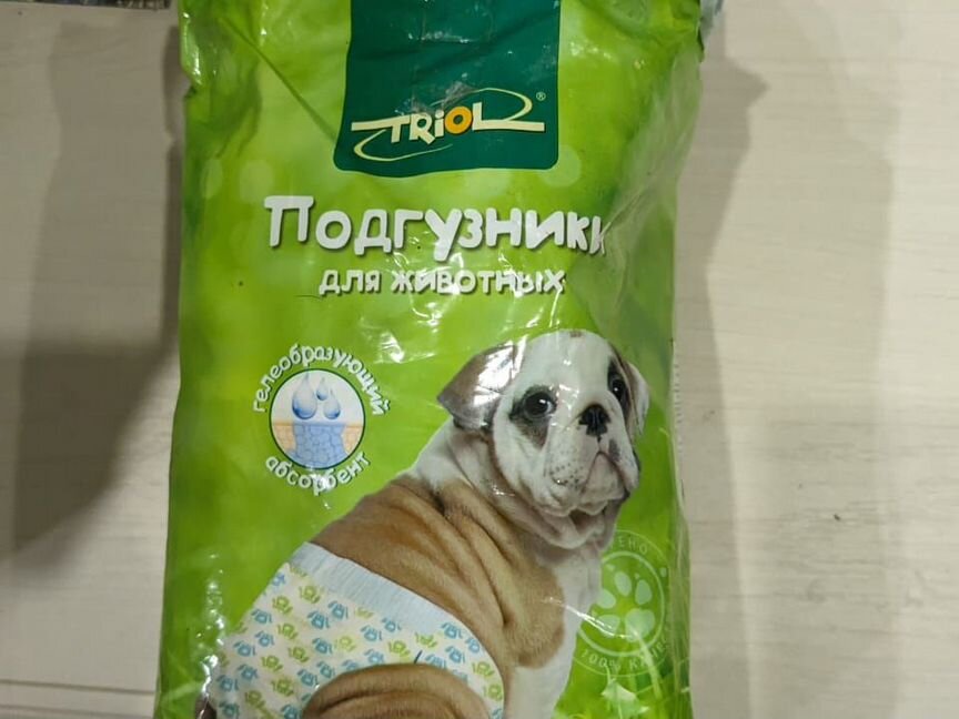 Подгузники для собаки