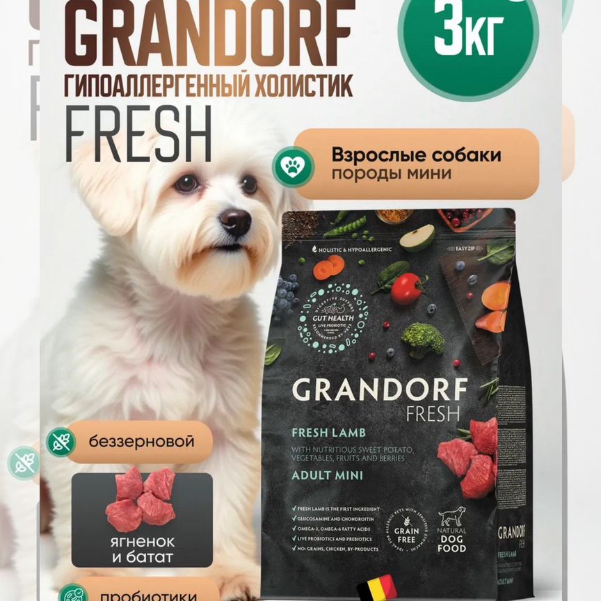 Корм для собак Grandorf fresh ягненок батат 3кг