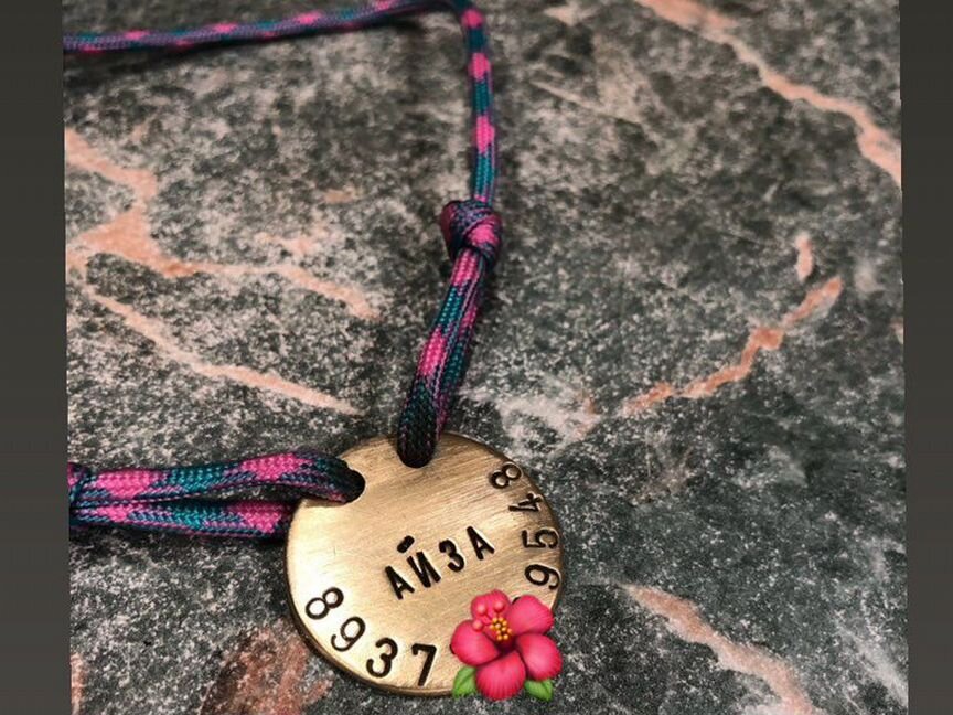 Подвеска для собак / адресник для питомца