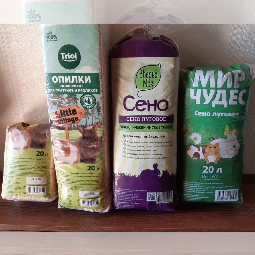 Опилки и сено для грызунов