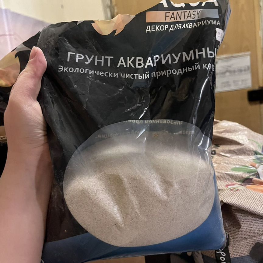 Aquafantasy Грунт аквариумный песок
