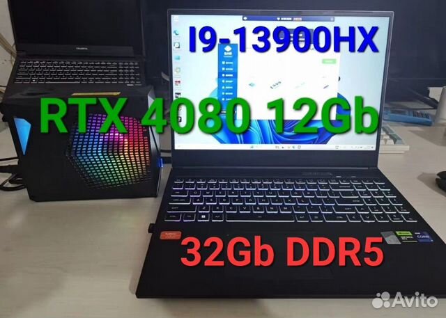 Игровой ноутбук i9 13900HX, rtx 4080 купить в Мытищах | Электроника | Авито
