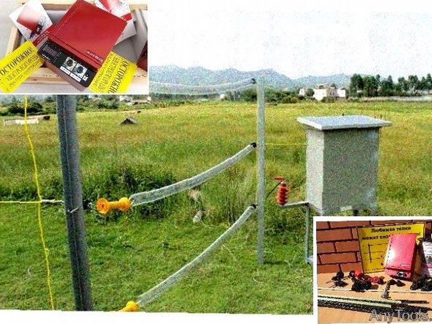 Электропастух