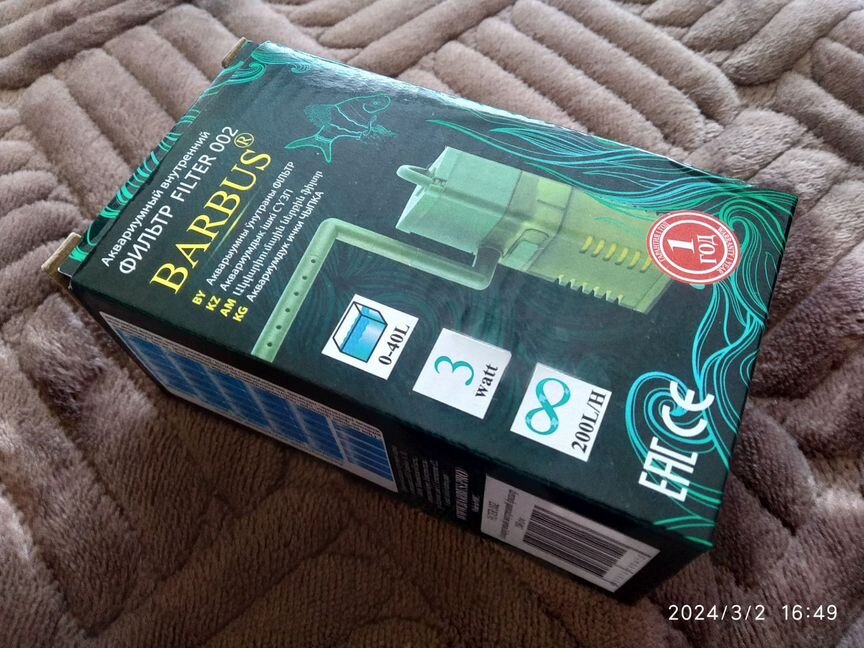 Фильтр аквариумный внутренний Barbus 002