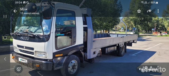 Бортовой грузовик Isuzu Forward (F-Series), 1999 купить в Барнауле | Транспорт | Авито
