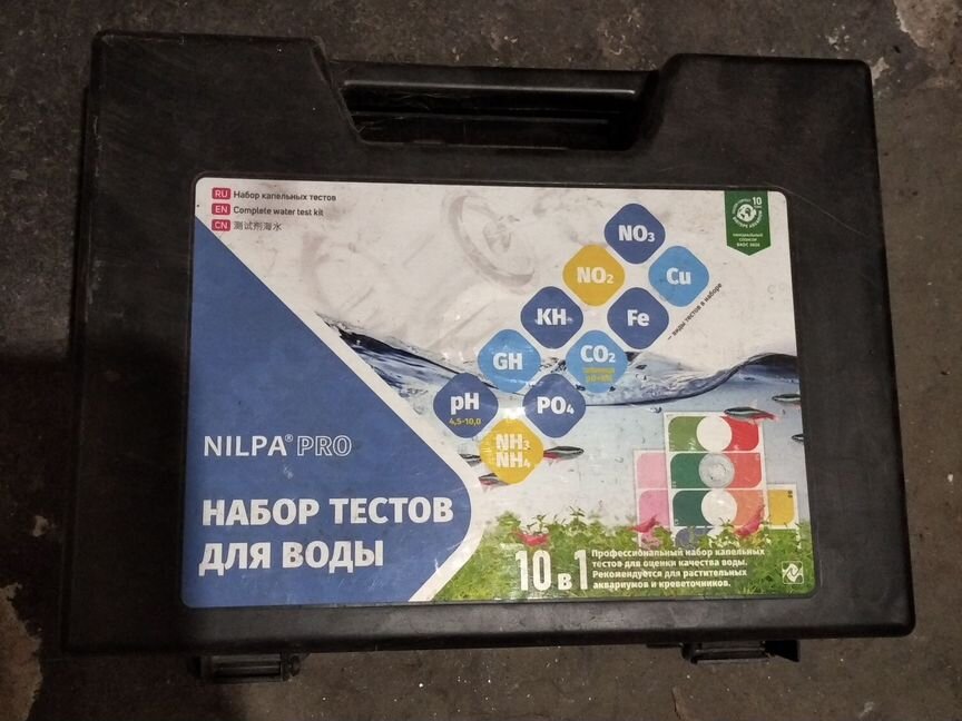 Тесты для аквариума