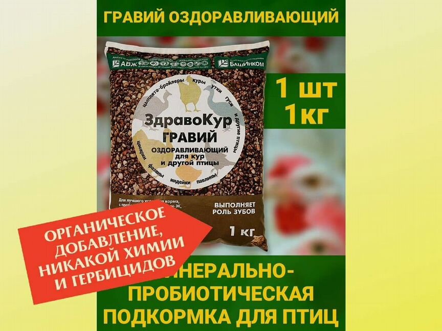 Кормовые добавки для домашней пиццы старше 2мес