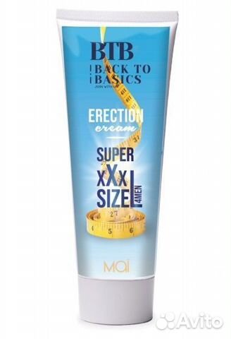 Крем для увеличения мужчинам Mai Erection Cream 75 купить в Москве ...