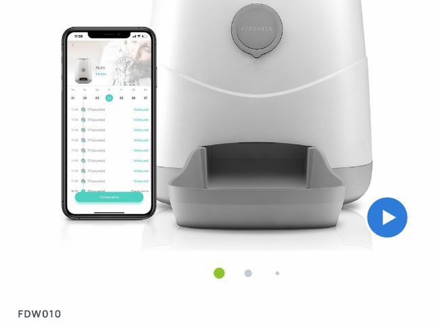 Умная кормушка Petoneer