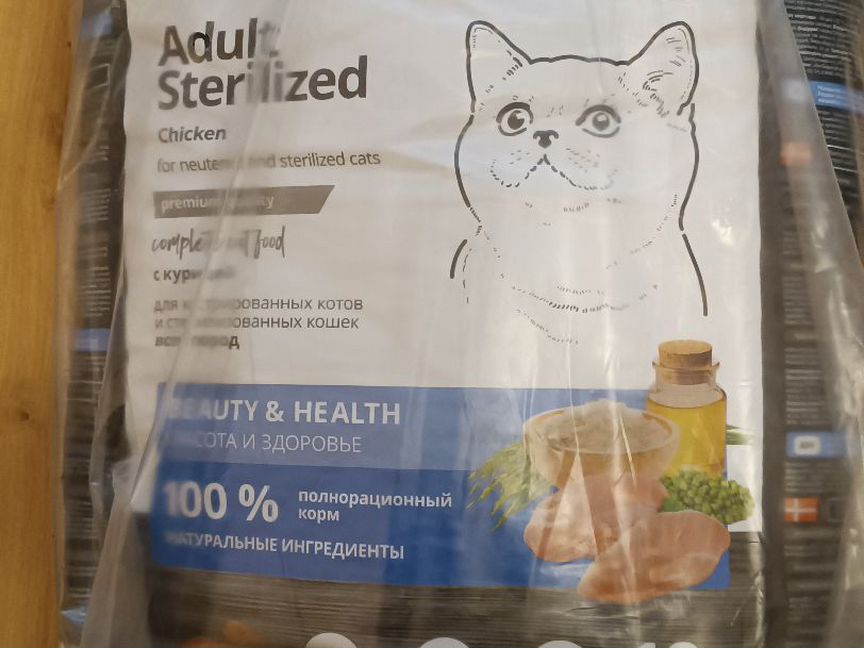 Сухой корм кошачий
