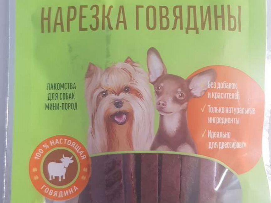 Лакомства для собак