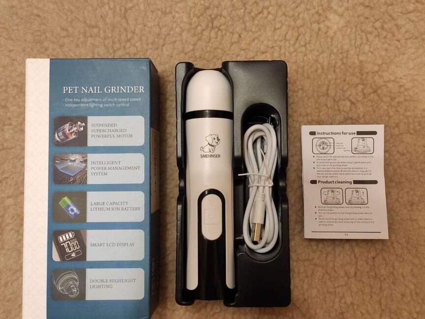 Гриндер (когтеточка) для собак