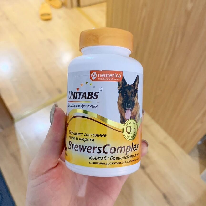Витамины для собак. Unitabs Brewers complex