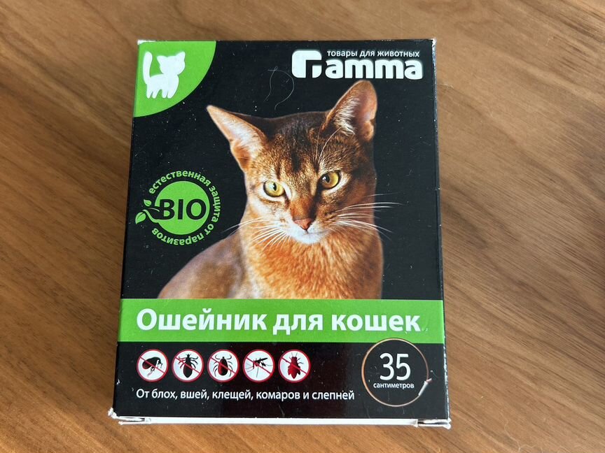 Ошейник для кошек Gamma
