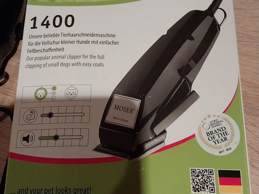 Машинка для стрижки животных