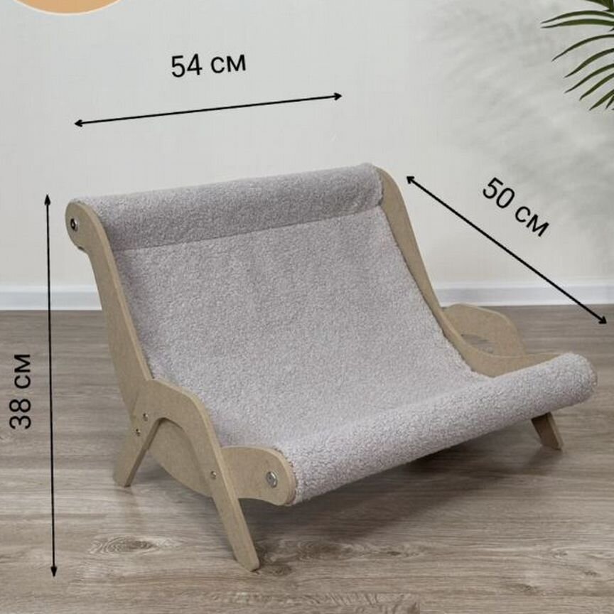 Кресло лежанка-гамак для кошек