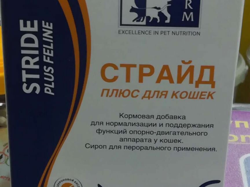 Корма, пищевые добавки для животных