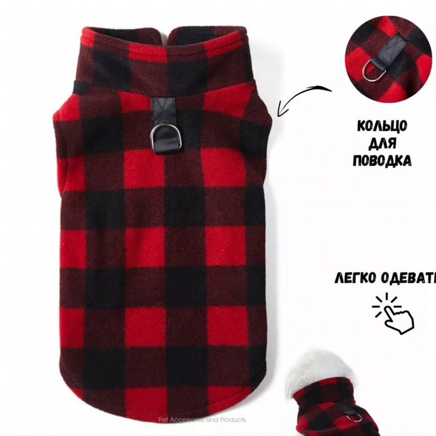 Свитер для собаки