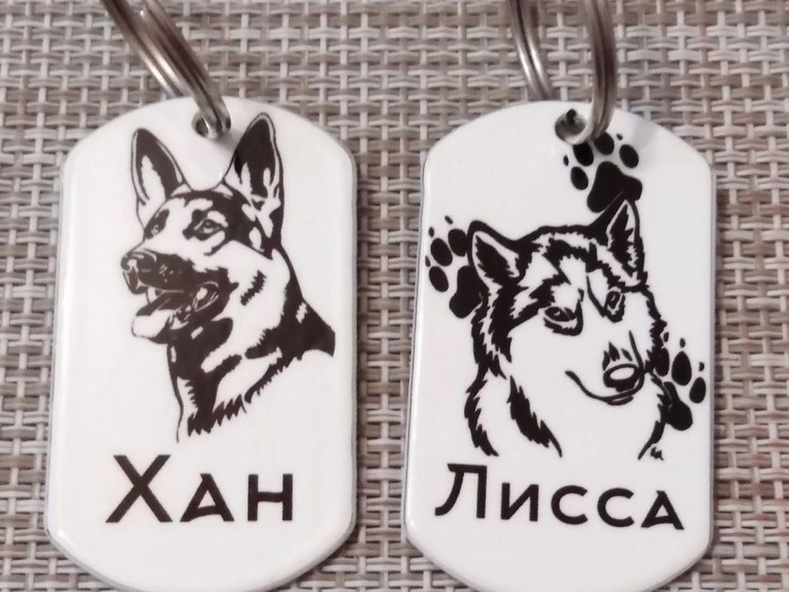 Адресник для собак