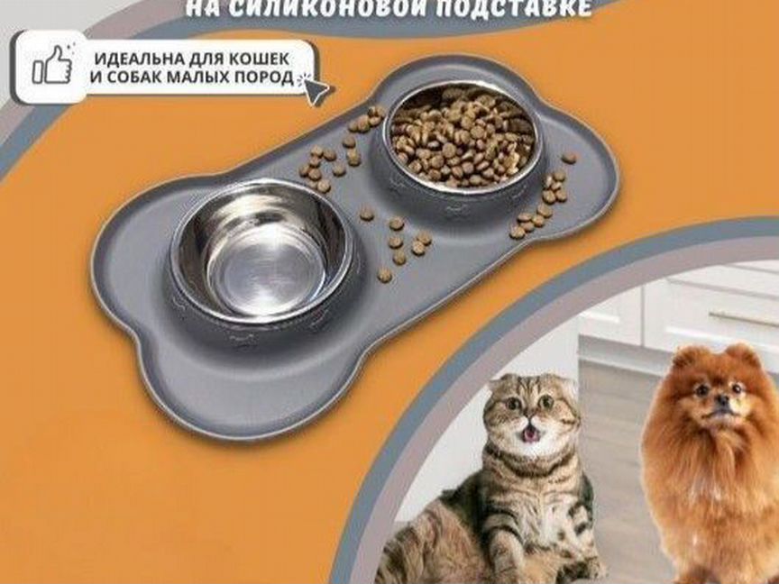 Миска для котов и собак мелких пород