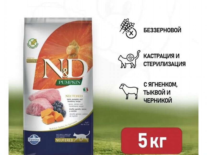 Корм беззерновой для кошек farmina