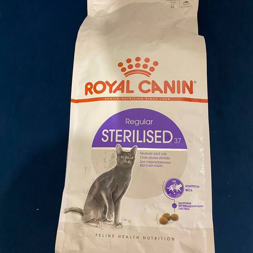 Корм для кошек royal canin sterilised 2kg