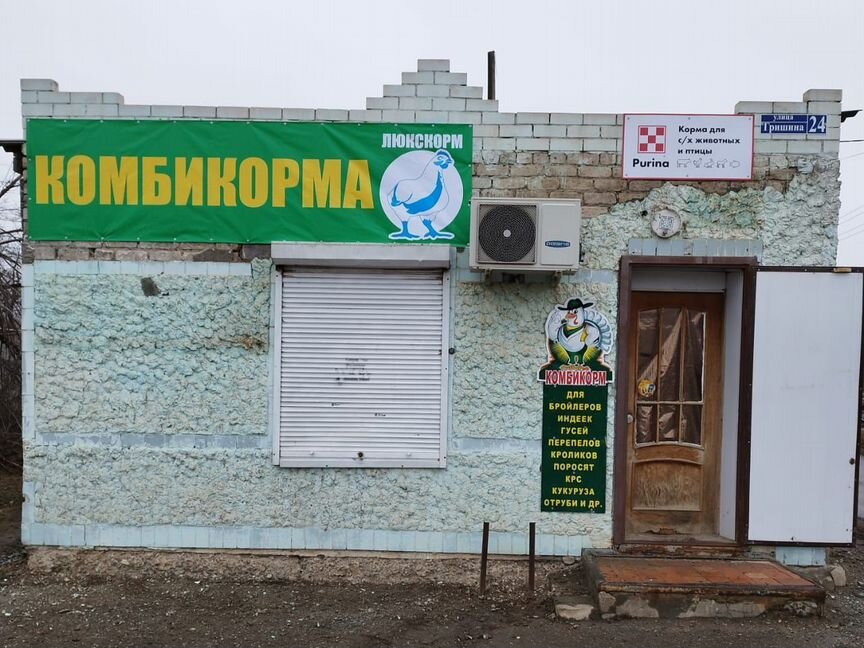 Комбикорма в наличии, люкс и purina